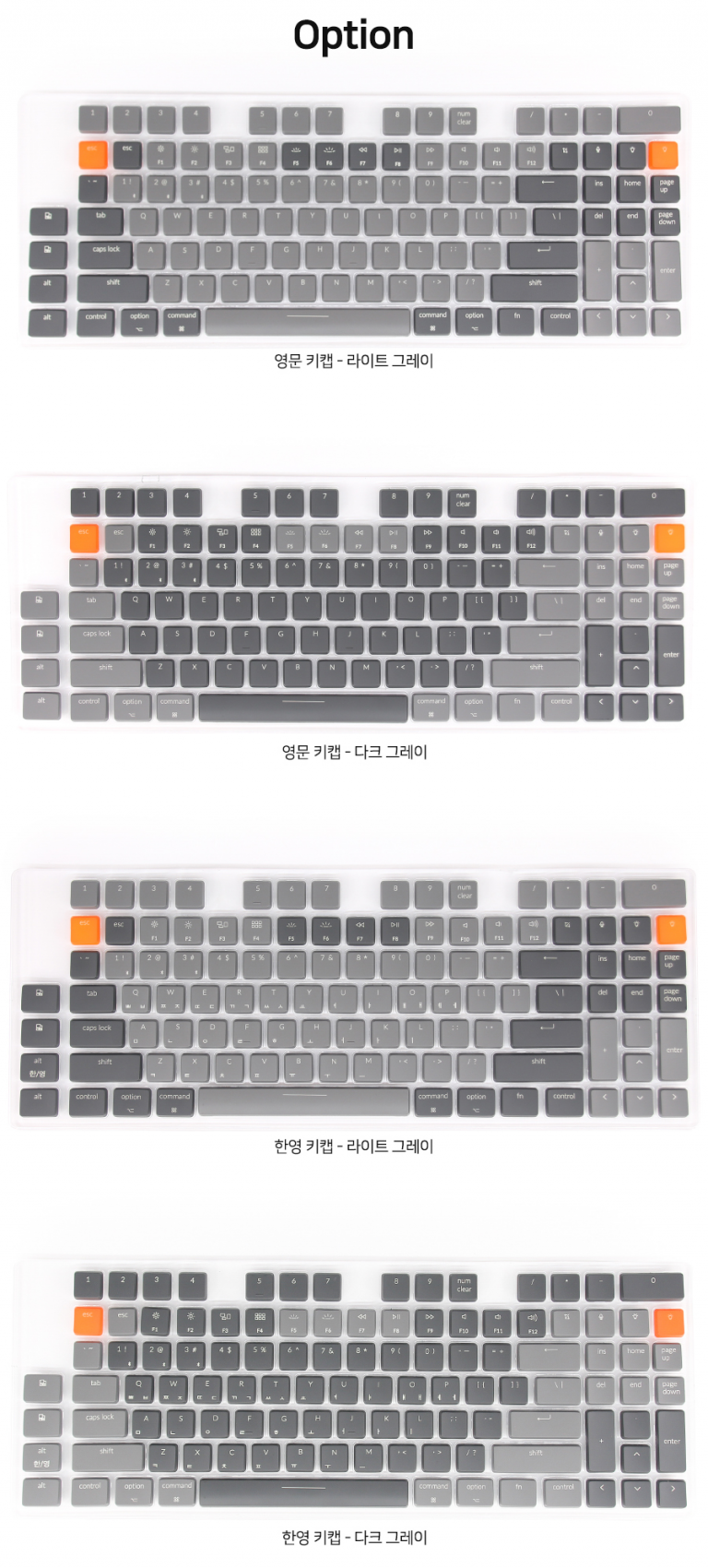 K1 Version 4 Keycap Set – 키크론 Keychron
